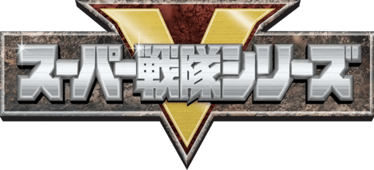L'affiche officielle d'Ohsama Sentai Kingohger a enfin été révélée