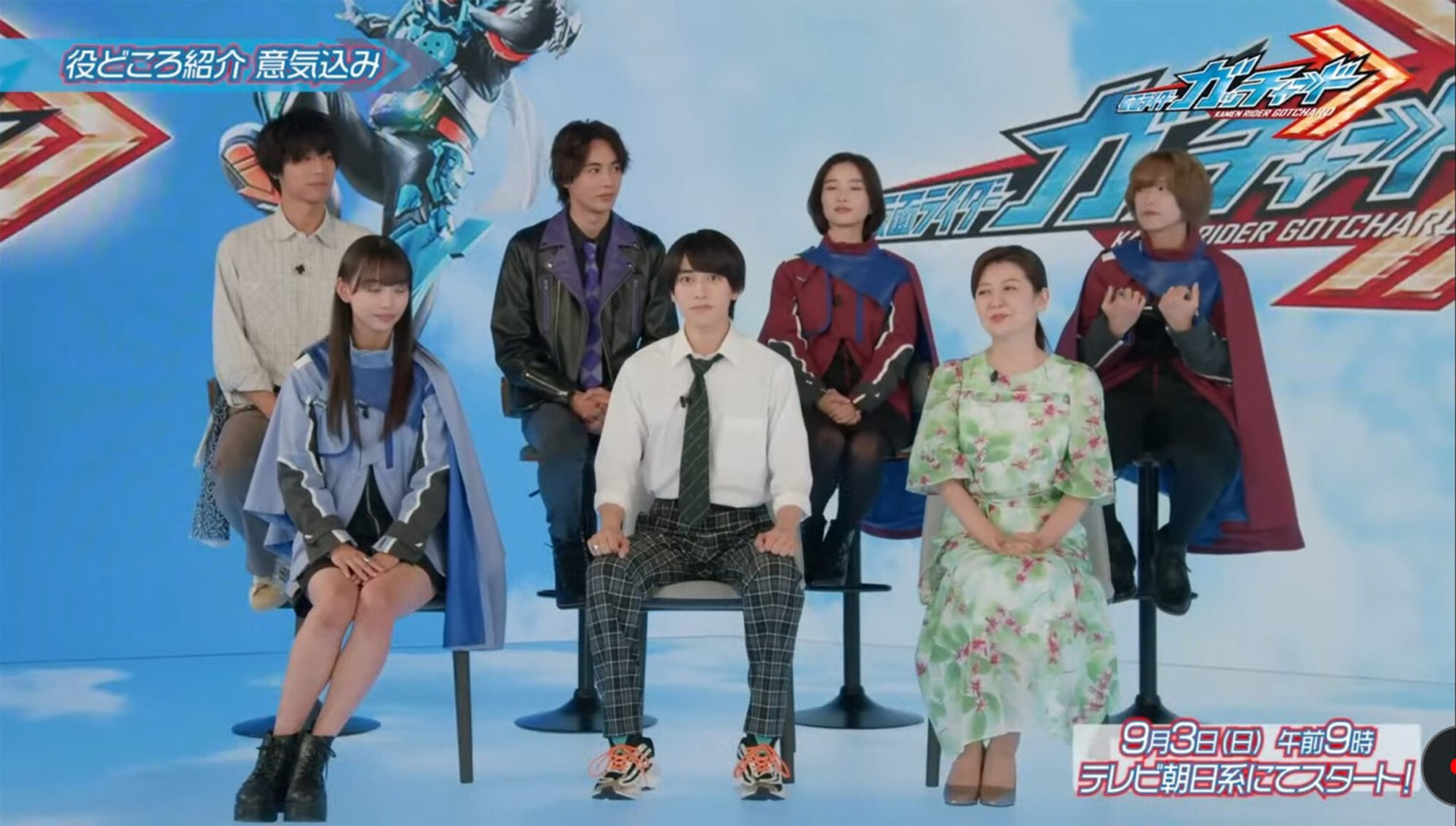 Kamen Rider Gotchard: la bande-annonce officielle a été dévoilée