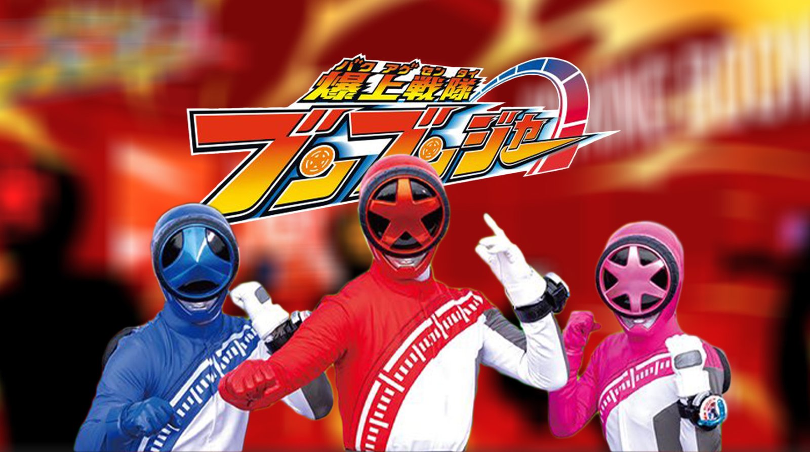 Bakuage Sentai Boonboomger: De nouvelles révélations ont été faites ...