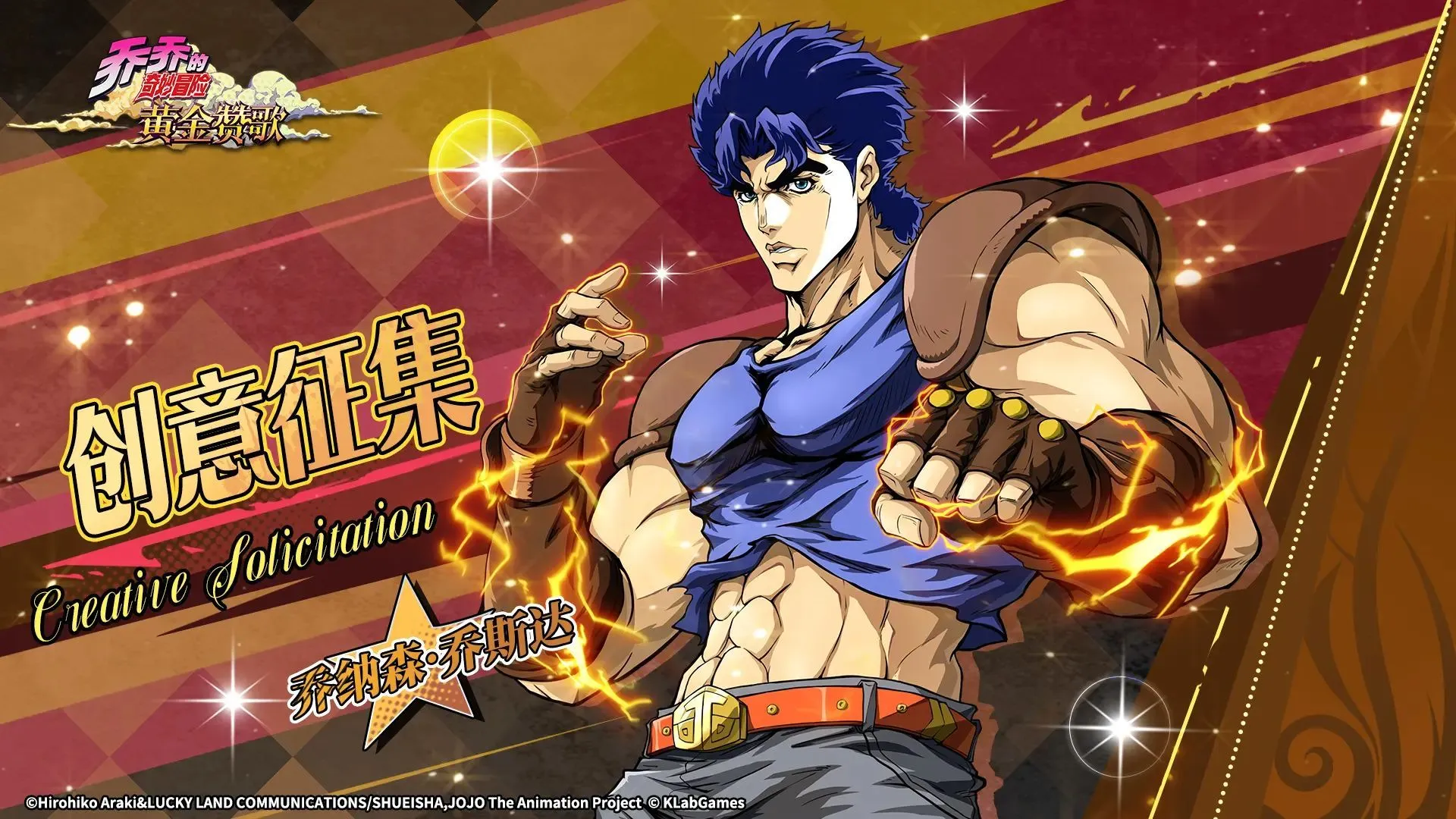 JoJo's Bizarre Adventure: Golden Anthem obtient sa première bande ...